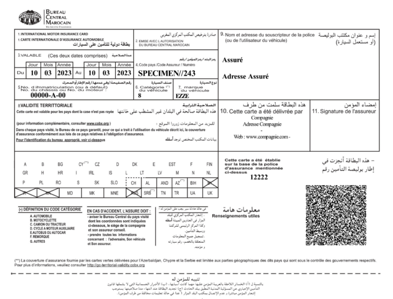 Ça y est, c'est lancé au Maroc: Dématérialisation de l'attestation d ...